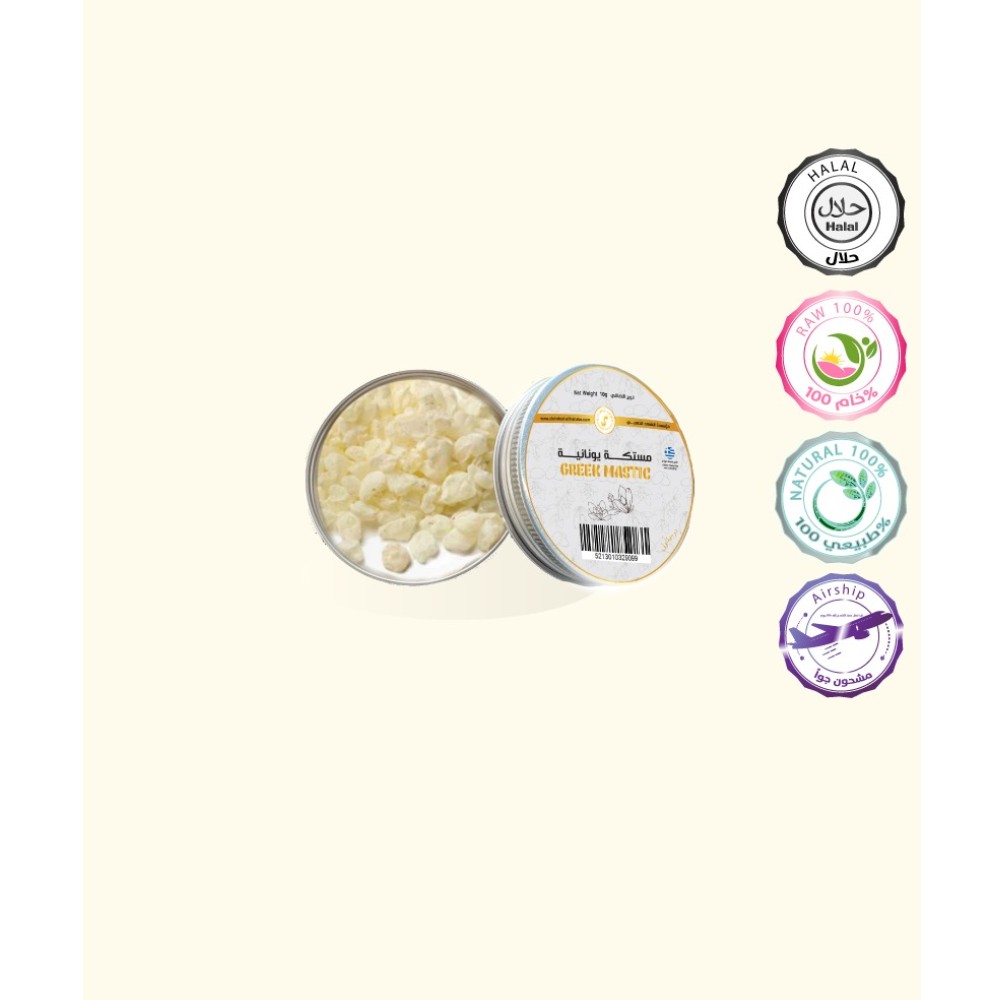 مستكة يونانية درجة اولي ١٠ جرام