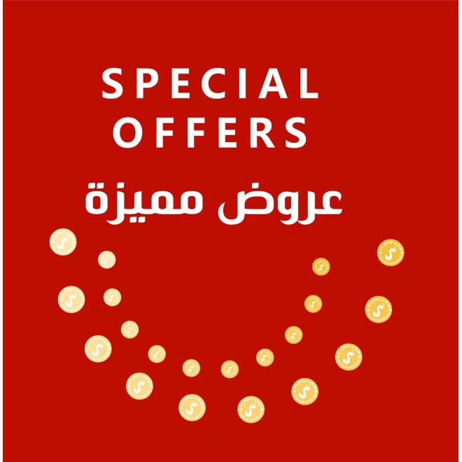 عروض مميزة